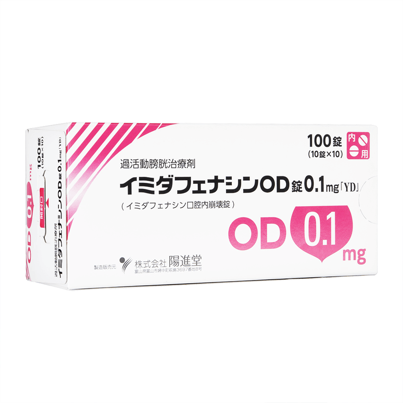 イミダフェナシン口腔内崩壊錠 0.1mg 1箱 / Imidafenacin OD Tablets 0.1mg 1 box - ウェプロス